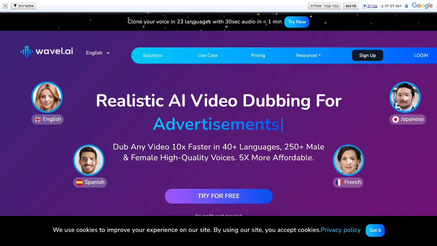Wavel AI Overview 2025 | Pricing And Best Features